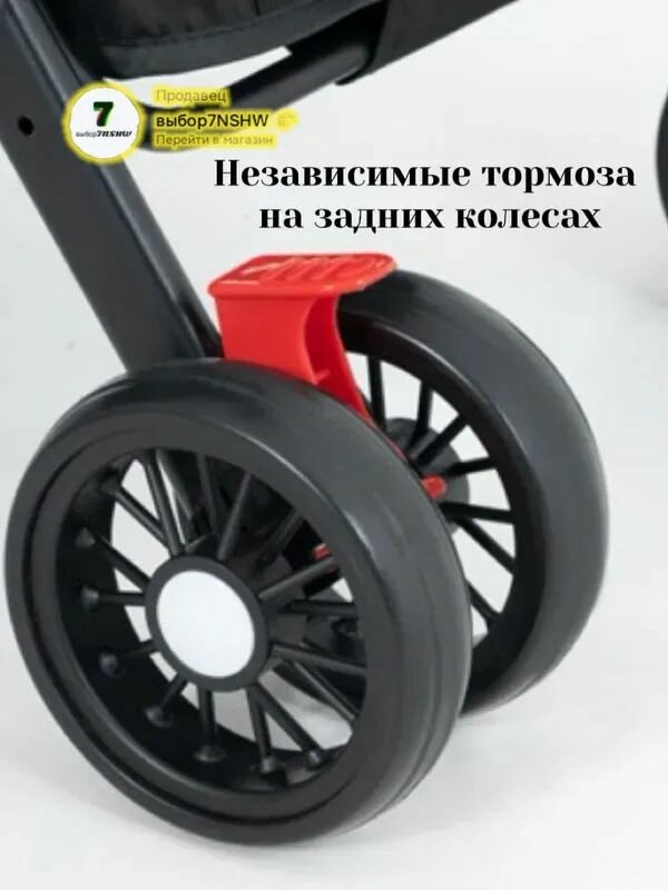 Запасное заднее колесо-1 шт
