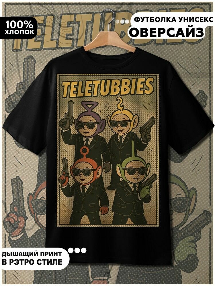 Футболка Ретро