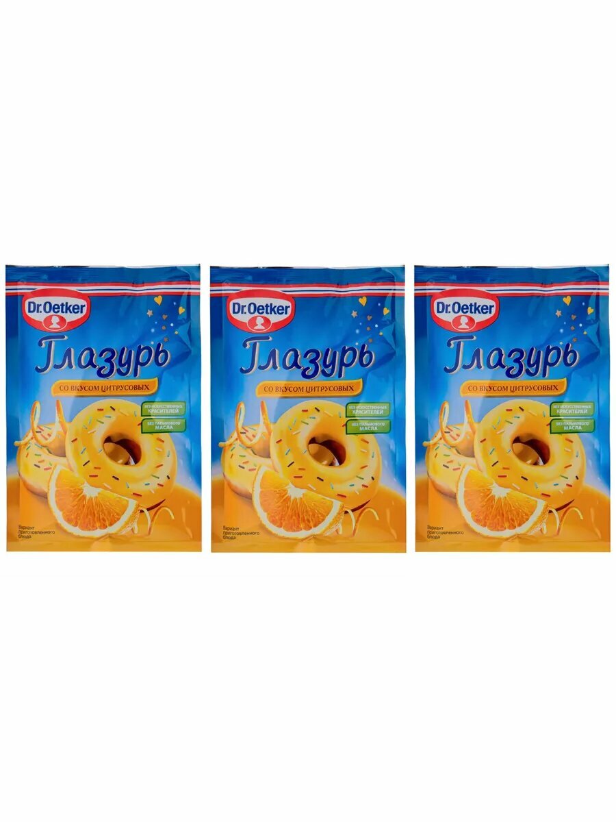 Глазурь со вкусом цитрусовых