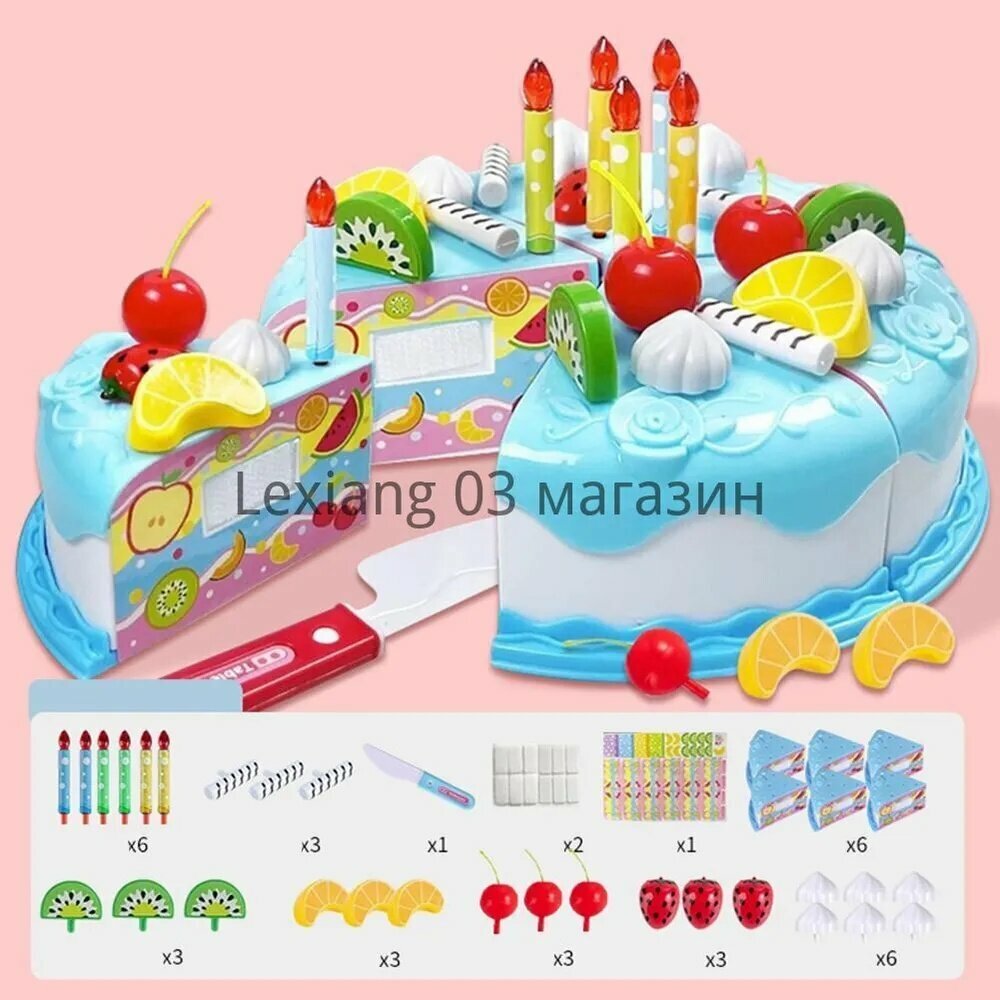 Игрушечный торт для сборки с подсветкой: реалистичный набор для детских праздников и ролевых игр