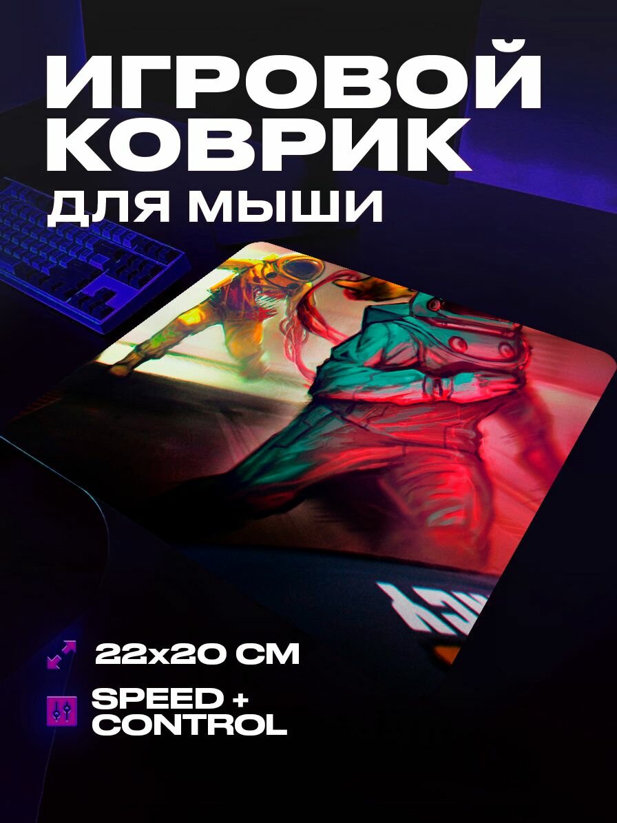 Коврик для мыши игровой Among us 22x20 см ProSleeves