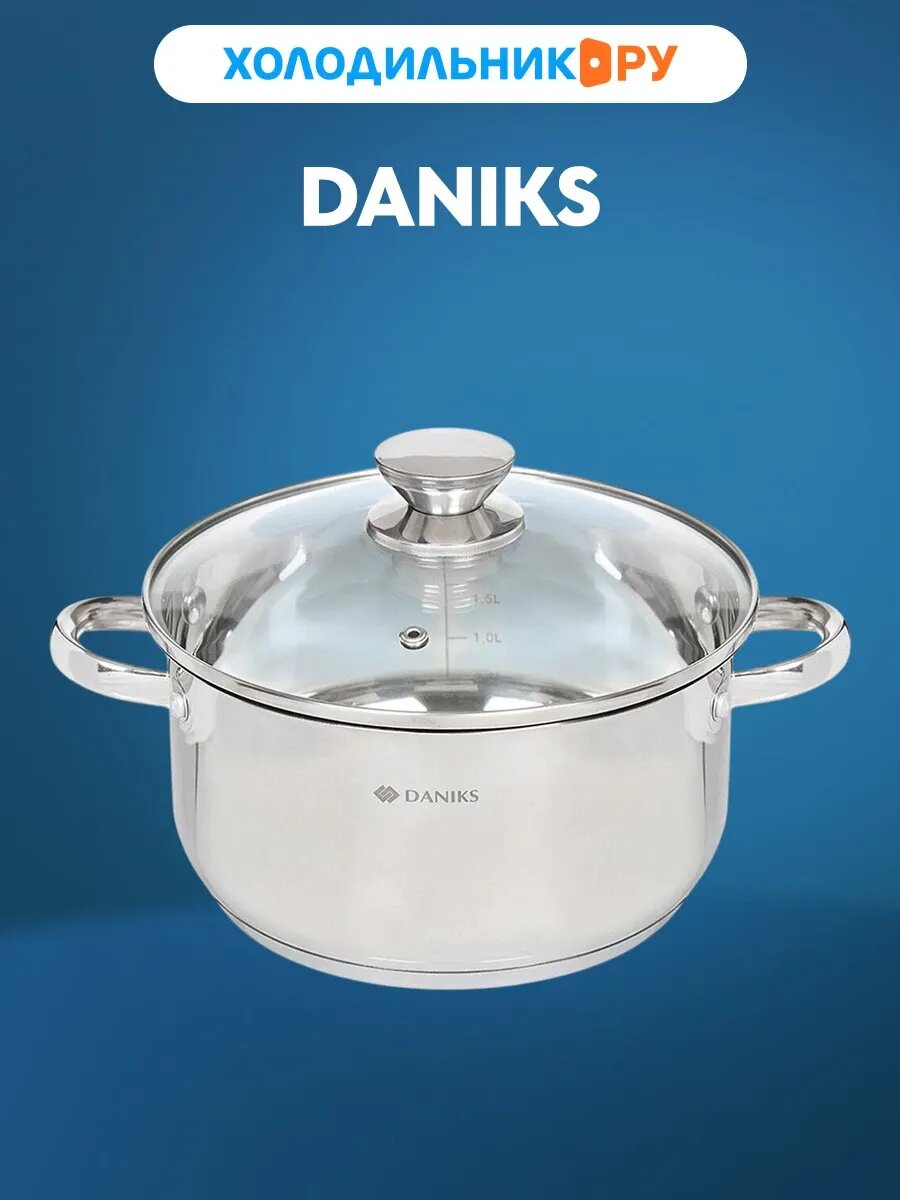 Кастрюля с крышкой Оптима QS-S-24 GS-01201-24CA 5.4 л