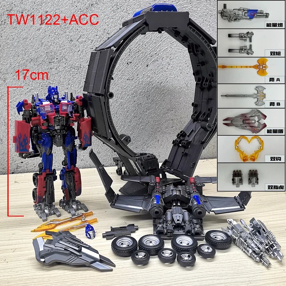 Трансформер Optimus Prime TW1122 + ACC, 17см