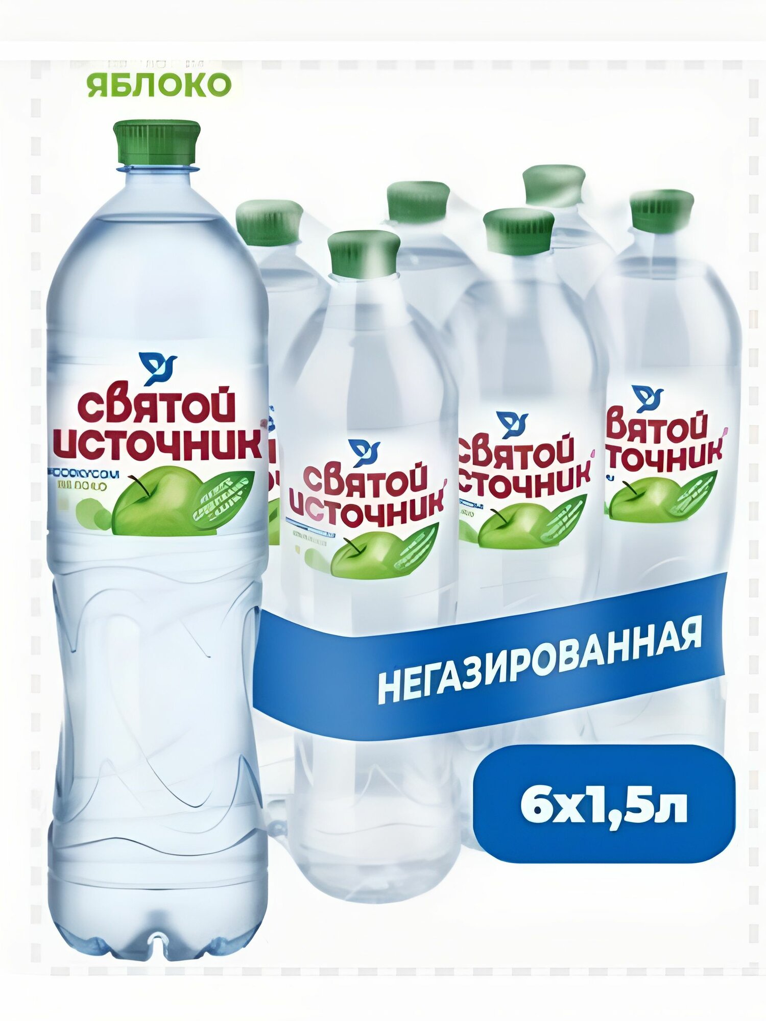 Вода питьевая Святой источник 1,5л, ПЭТ, Яблоко, негазированная. Упаковка 1.5л х 6шт.