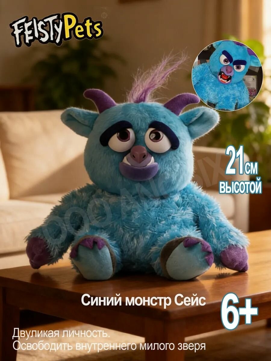Feisty Pets мягкая игрушка