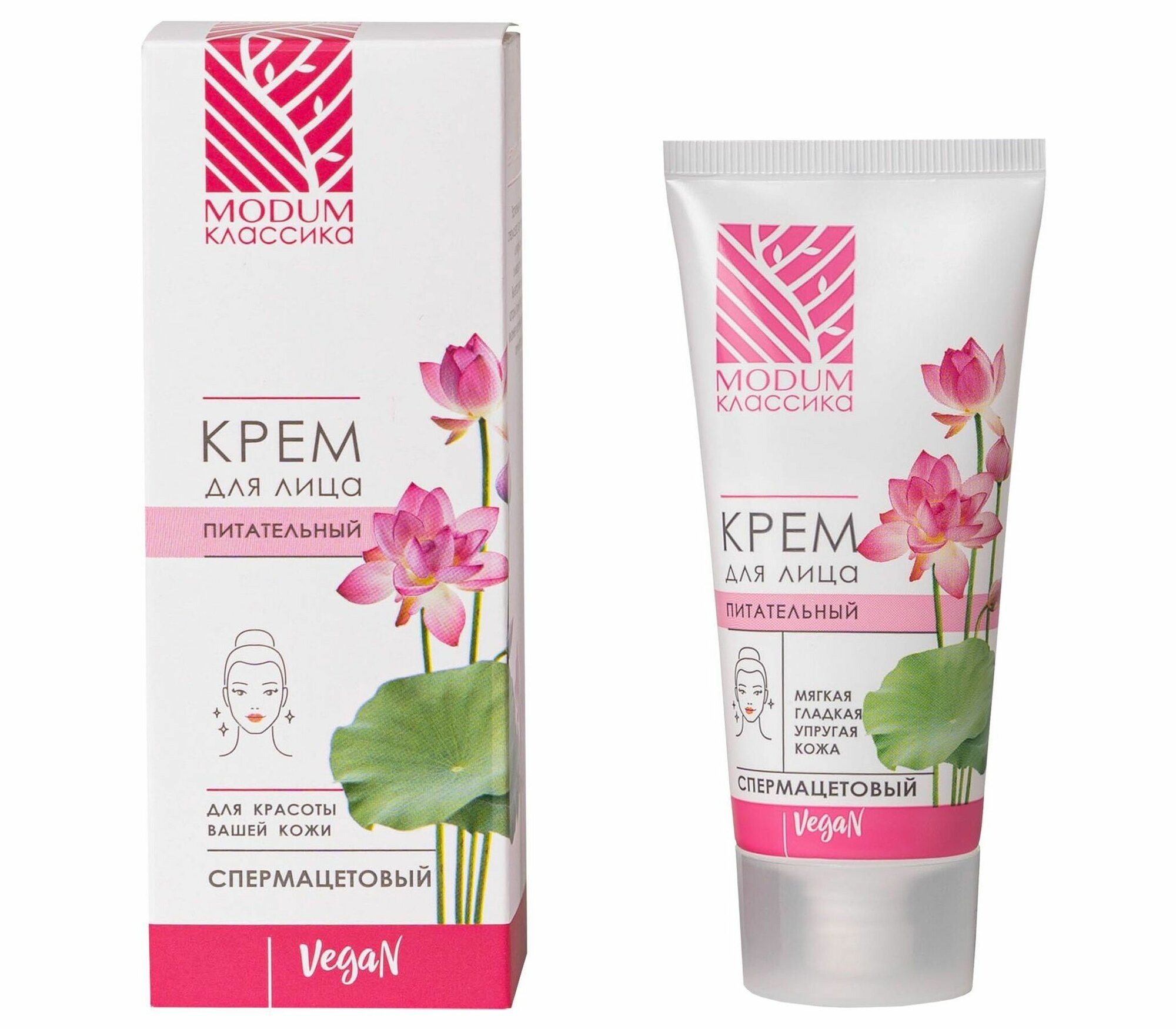 Modum Крем для лица классика питательный Спермацетовый 50 г