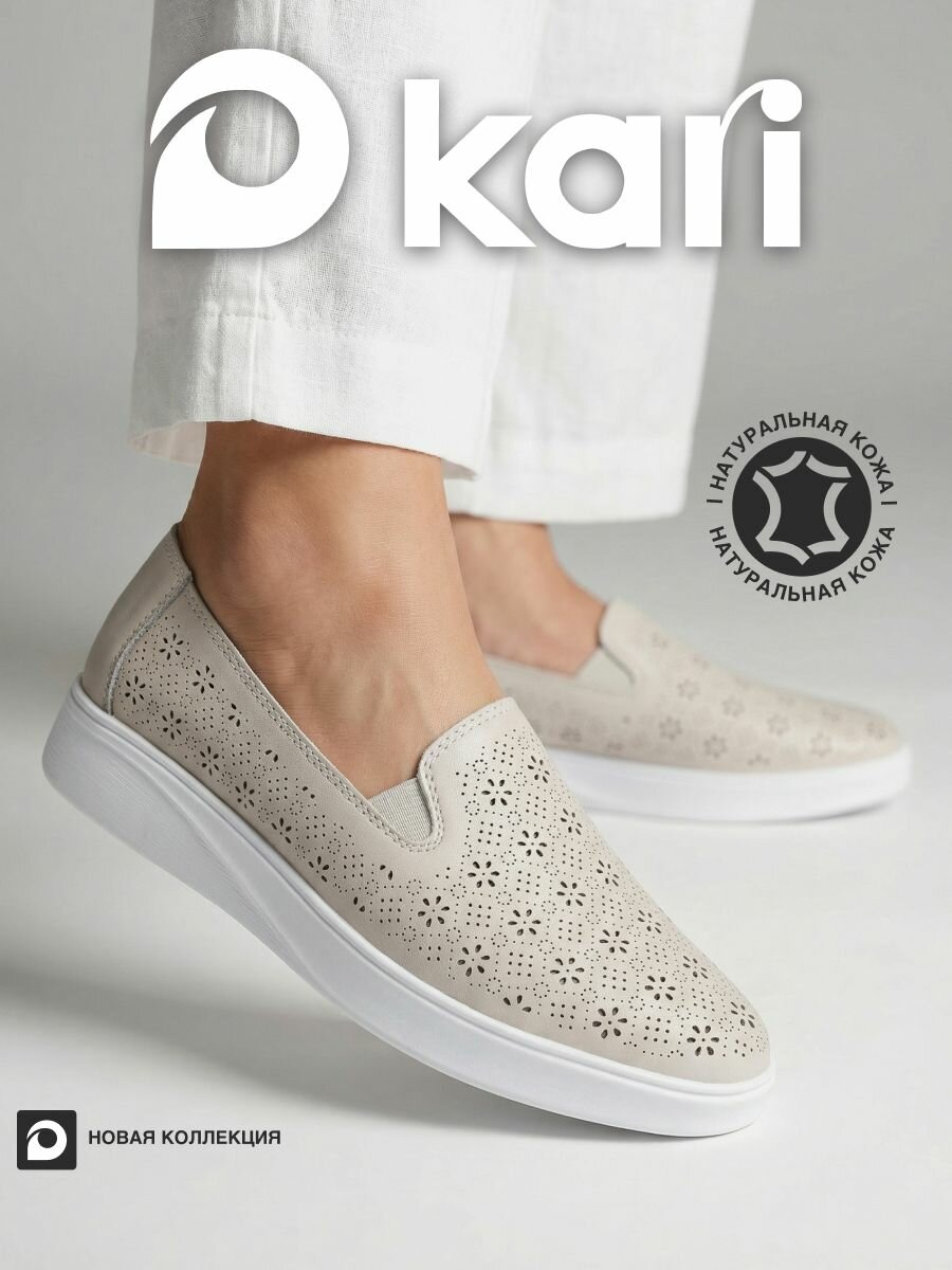 Лоферы Зима 2026