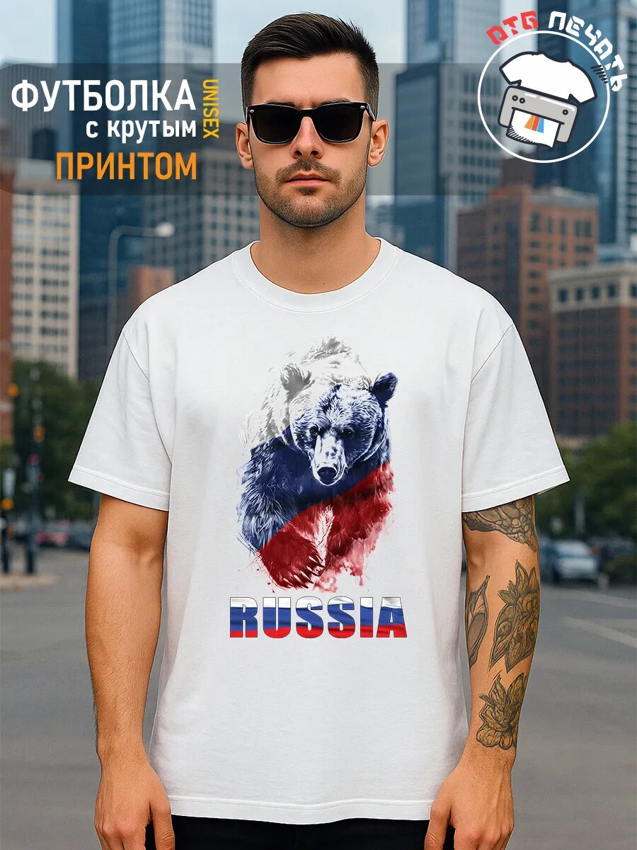 Футболка