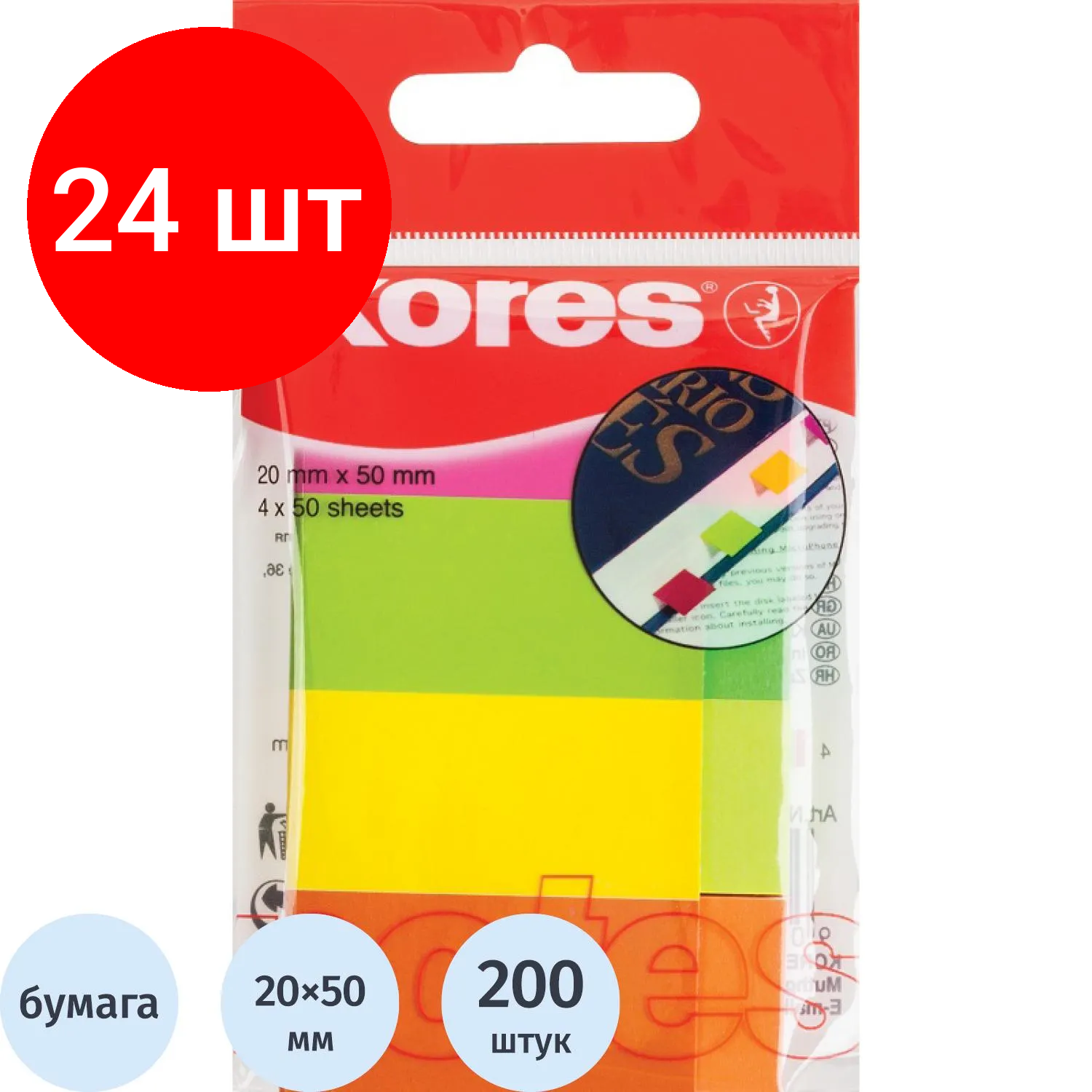 Комплект 24 штук, Клейкие закладки бум. 4цв. по 50л. неон 20х50мм Strips Kores 45104