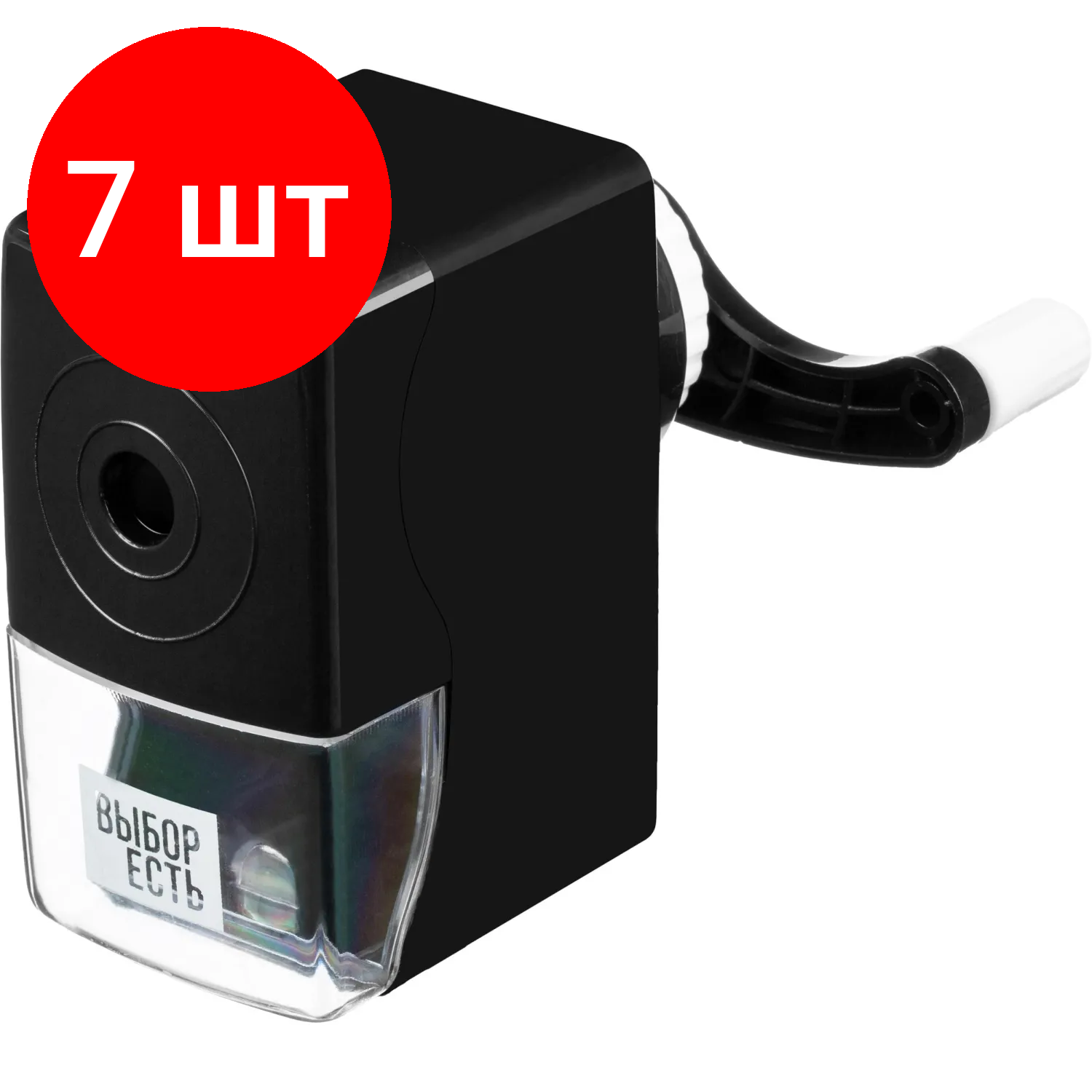 Комплект 7 штук, Точилка механическая Выбор есть, автоподача, черная