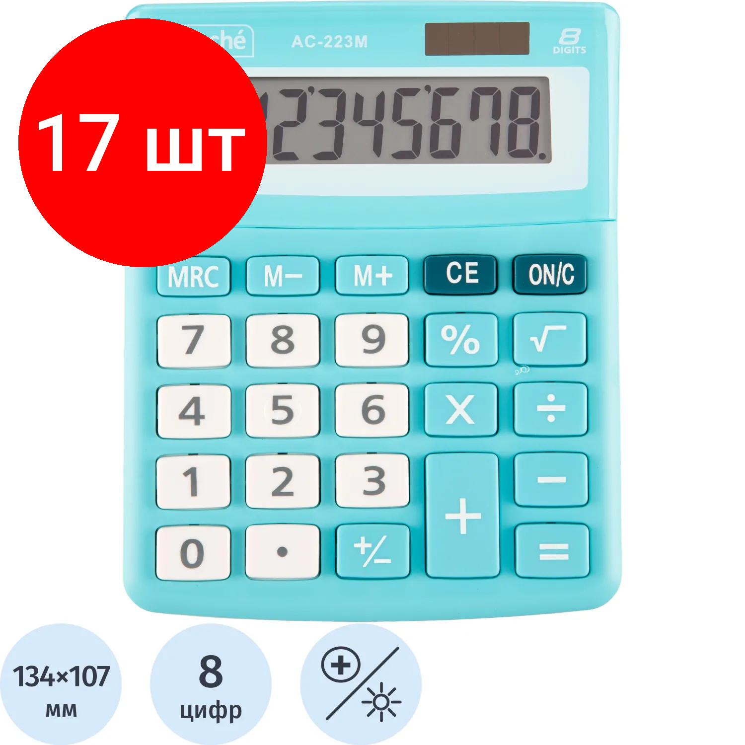 Комплект 17 штук, Калькулятор настольный комп Attache, AС-223M,8р, дв. пит, мятный,134x107x34