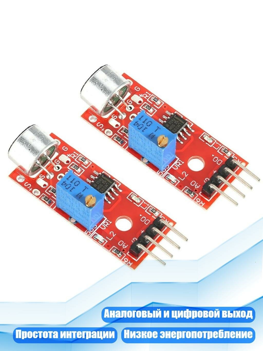 Модуль микрофона с аналоговым и цифровым выходом