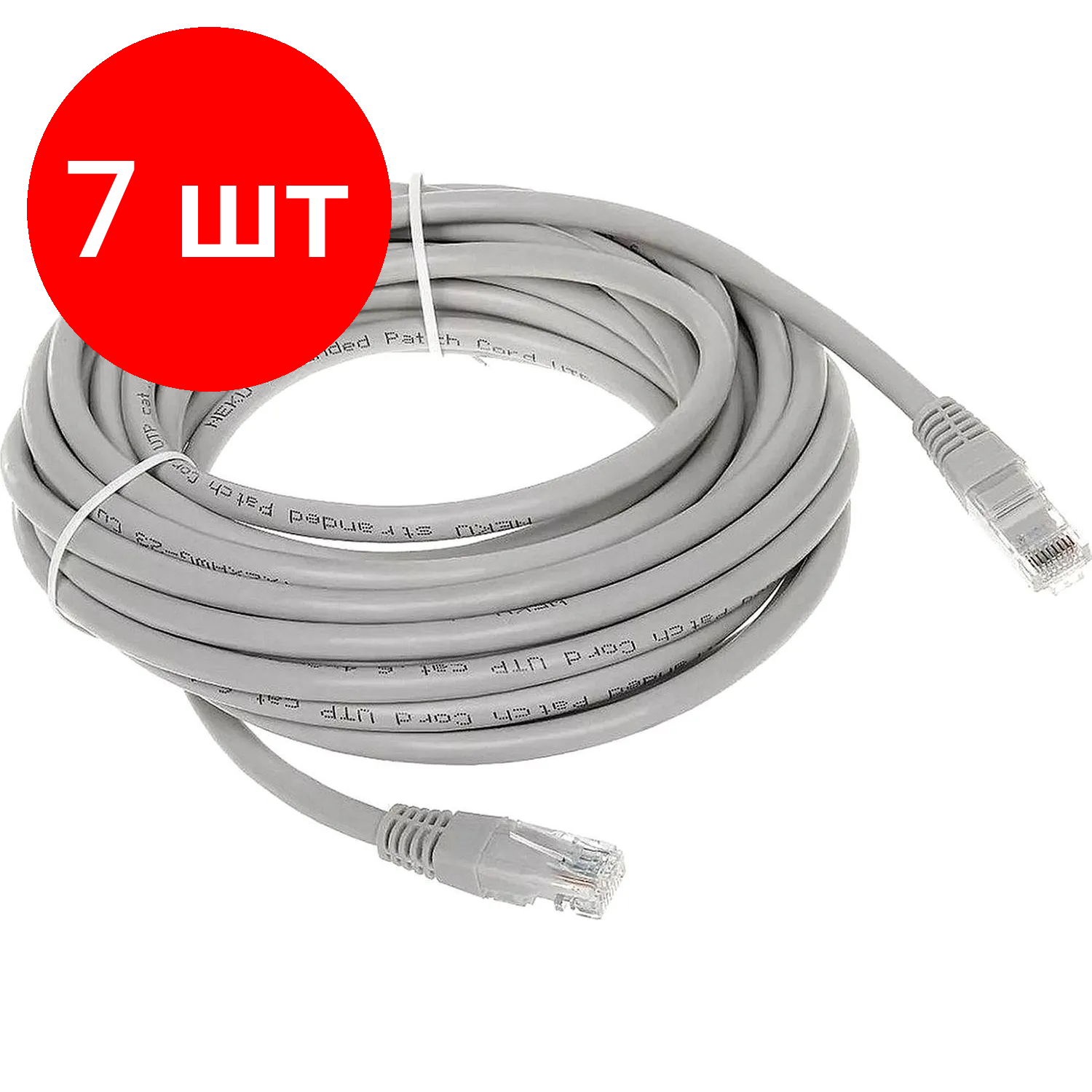 Комплект 7 штук, Патч-корд ExeGate UTP-RJ45-RJ45-5e-CU-20M-GY, 5e, 20м, серый