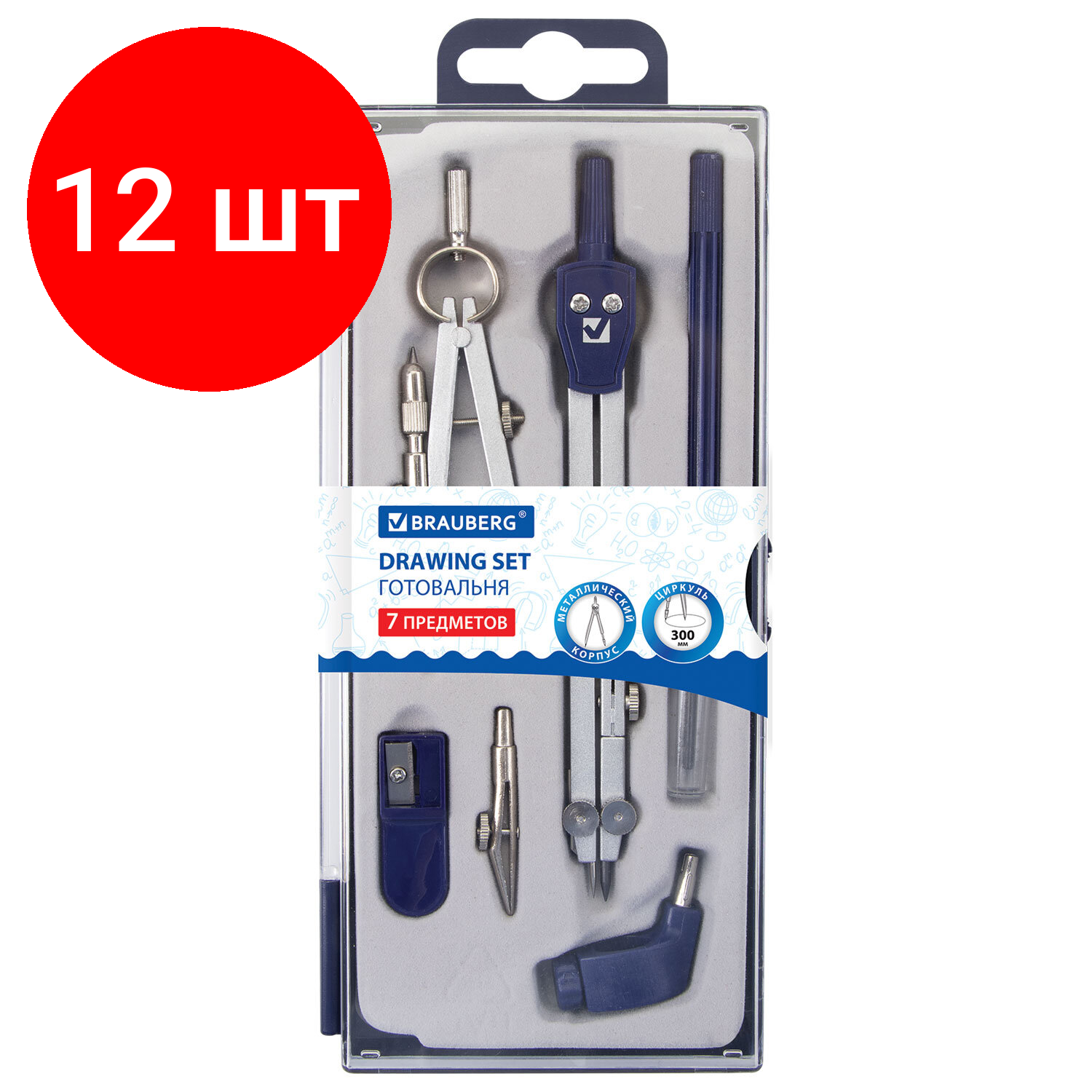 Комплект 12 шт, Готовальня BRAUBERG "Student Oxford", 7 предметов: наполнение-1, пенал с подвесом, 210347