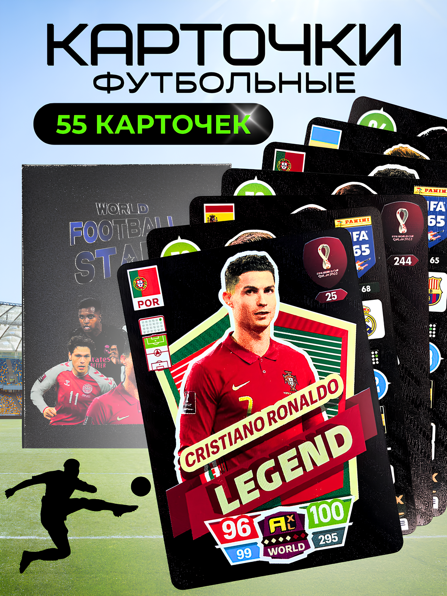 Футбольные коллекционные карточки FIFA, 55 карт, черный, ламинированный картон