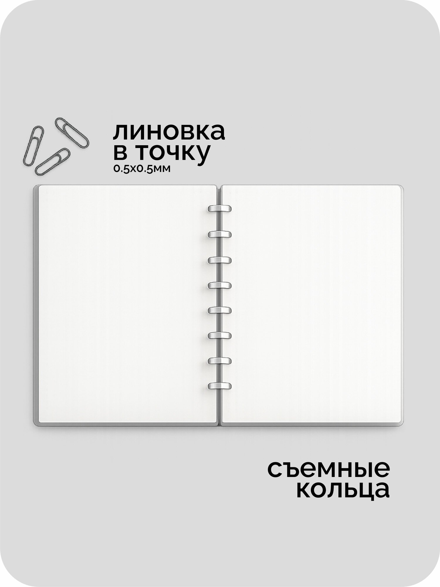 Блокнот А6 (pocket base) / душнила. токсик. аналитик — фото 1