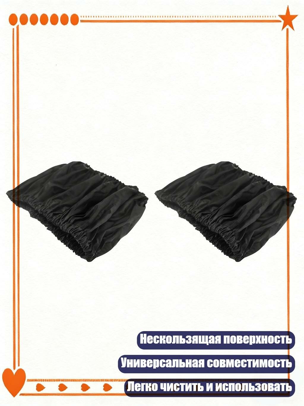 Чехлы-накладки на колеса детской коляски, 2 шт, S