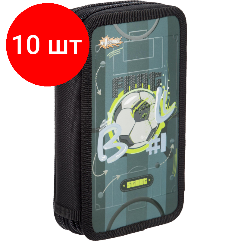 Комплект 10 штук, Пенал Комус Класс Football 2отд, ламинат, выб лак, 190x110 мм, ПКК 11-19