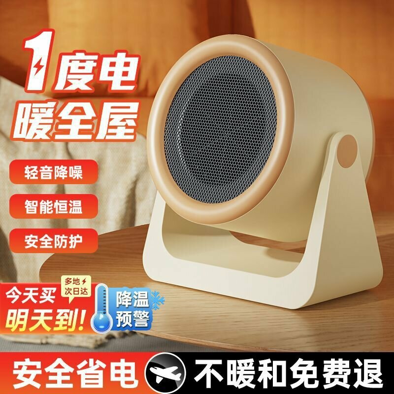 Горячая продажа маленького обогревателя для дома, офиса, спальни, настольного солнечного обогревателя, обогревателя для детской ванной