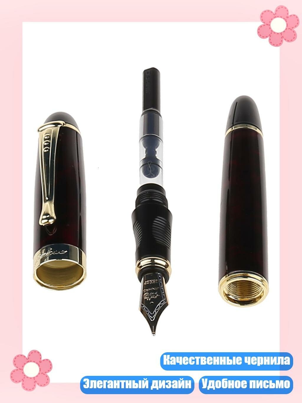 Ручка-перо Jinhao X450, Красный паук