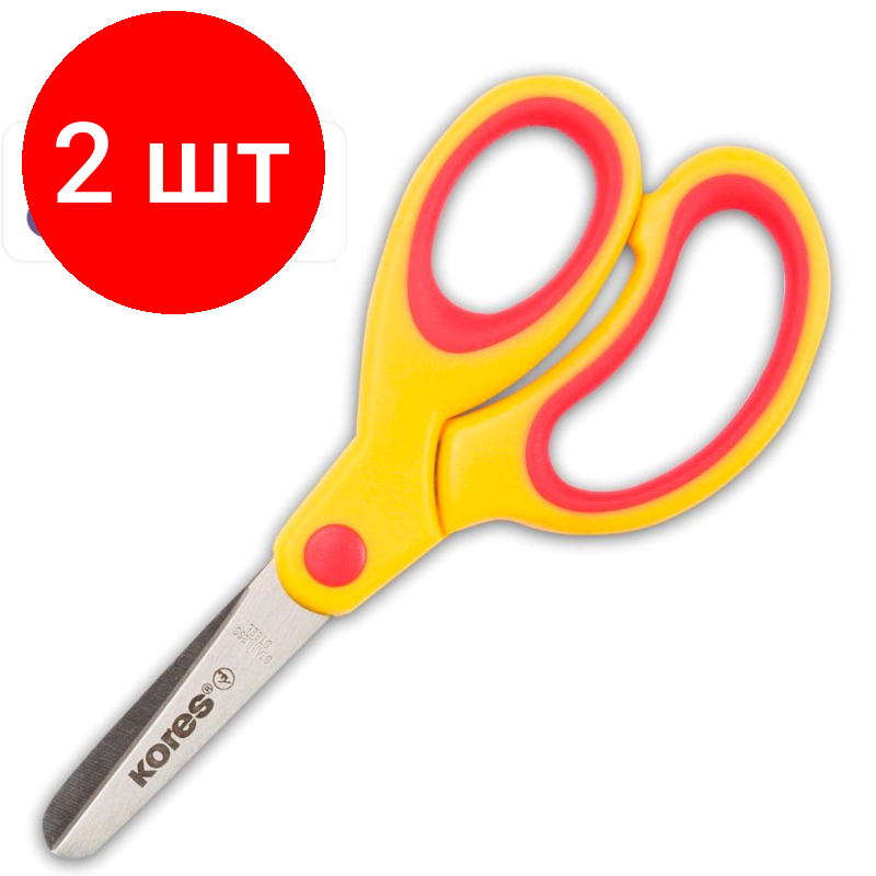 Комплект 2 штук, Ножницы детские Kores Softgrip 13 см с пласт. прорезин. ассимитр. ручками