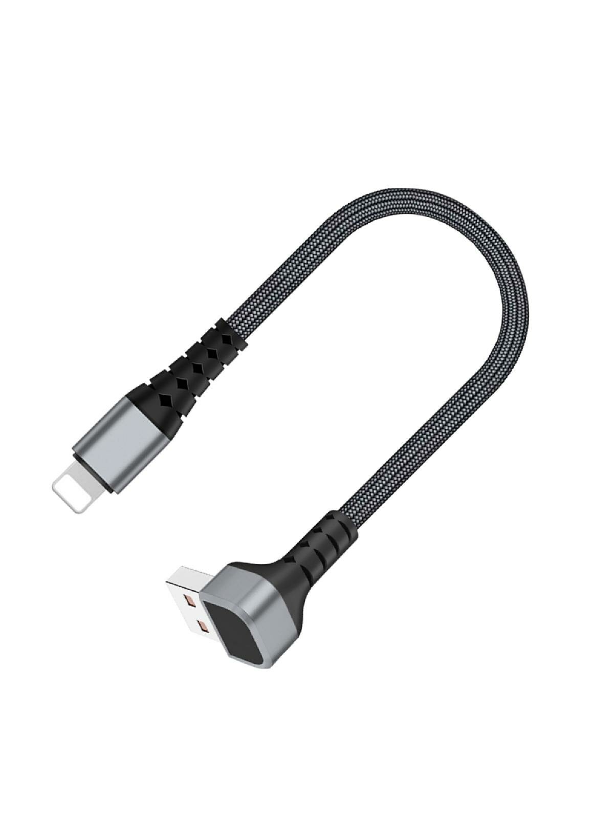 Кабель USB к телефону Короткий плетеный кабель USB от мужчины к мужчине Передача данных