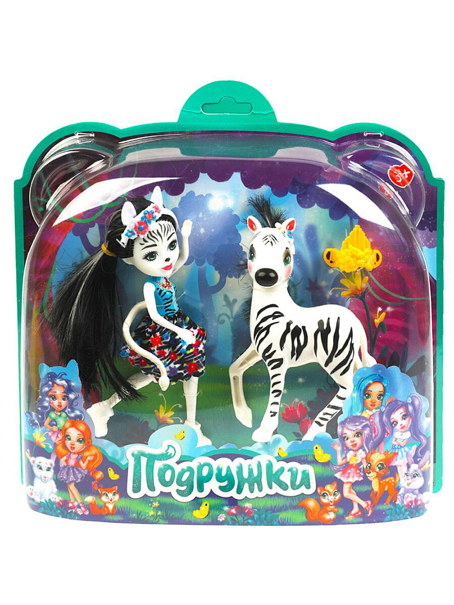 Карапуз Кукла 15 см подружки с зеброй и аксессуарами DЕ07-RU с 3 лет