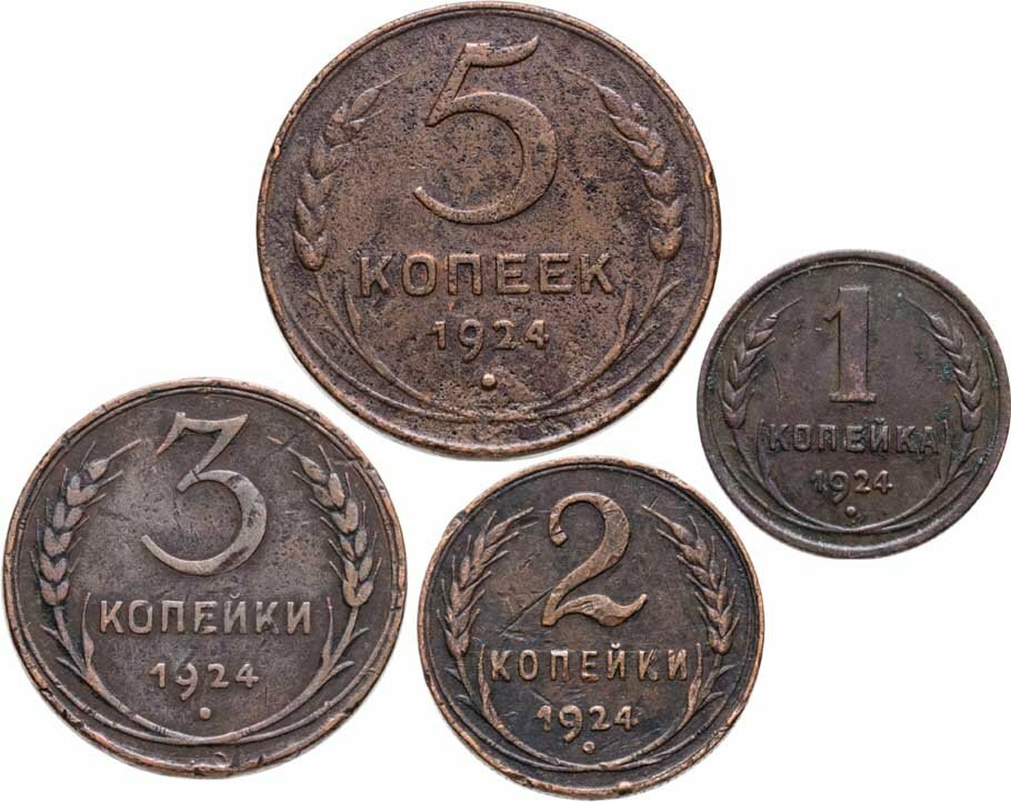 Набор из 4-х медных монет 1924 1, 2, 3 и 5 копеек СССР, Медь, в сохранности VF