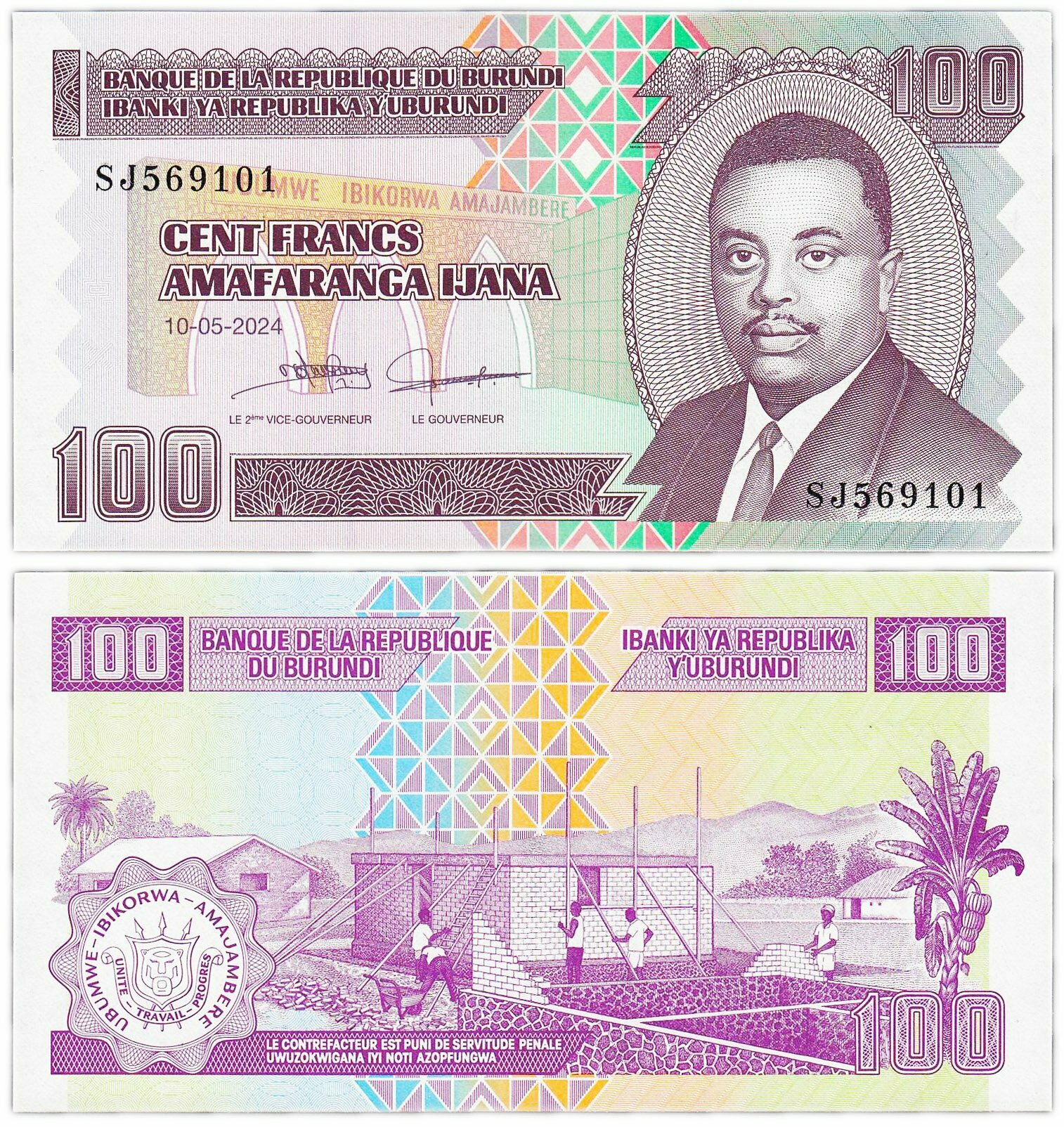 Бурунди 100 франков 2024 года Pick 44