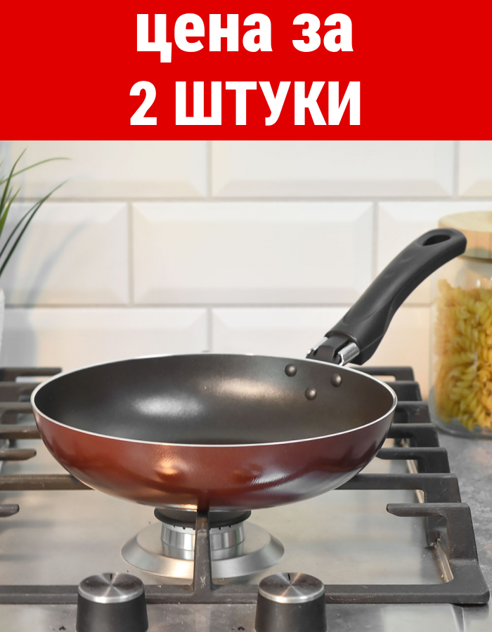 Комплект 2 шт, Сковорода 20см "ScovO EXPERT" б/кр