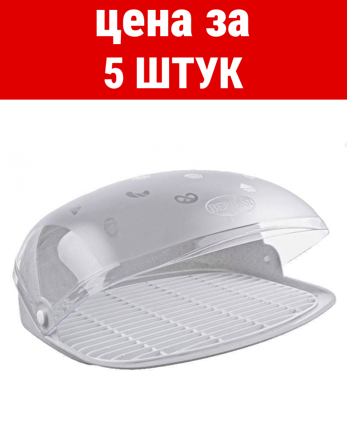Комплект 5 шт, Хлебница "Berossi", белый мрамор