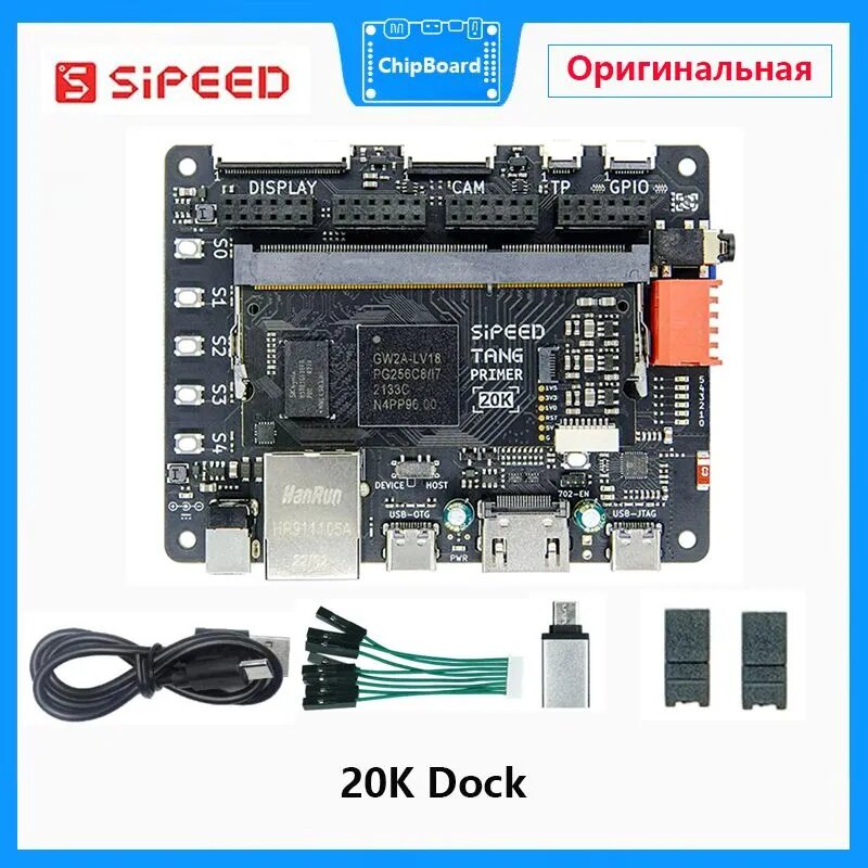 Sipeed Tang грунтовка 20K GOWIN GW2A FPGA GoAI Core Board, минимальная система