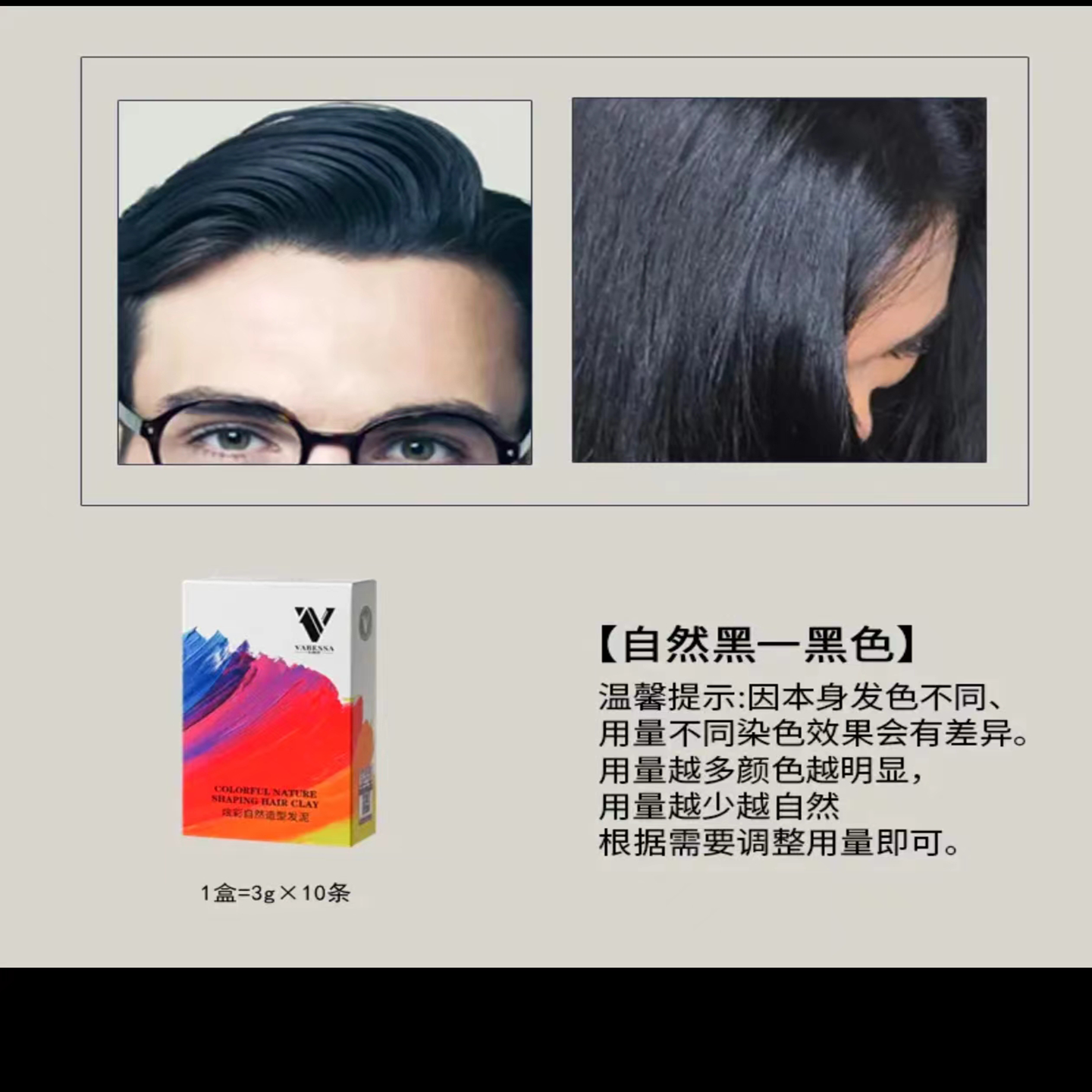 Мужская глина для волос, долговечная укладка, окрашивание в серый цвет, пушистый одноразовый крем для окрашивания волос, воск для волос, шампунь для барбера