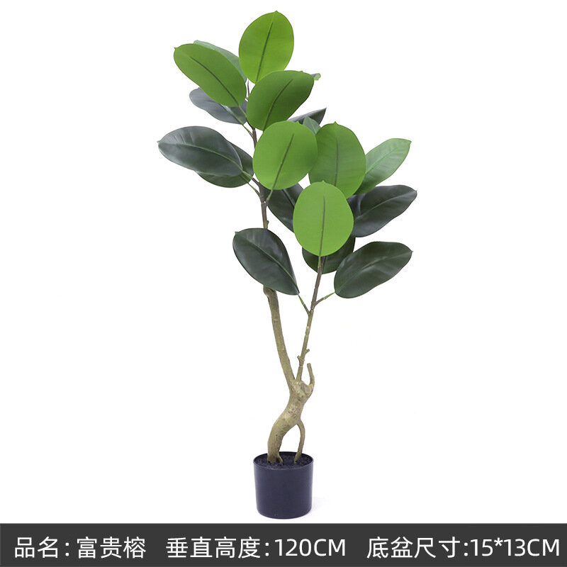 Большое напольное украшение для гостиной, искусственное растение с большими листьями, бонсай, искусственное зеленое растение, резиновое дерево в горшке