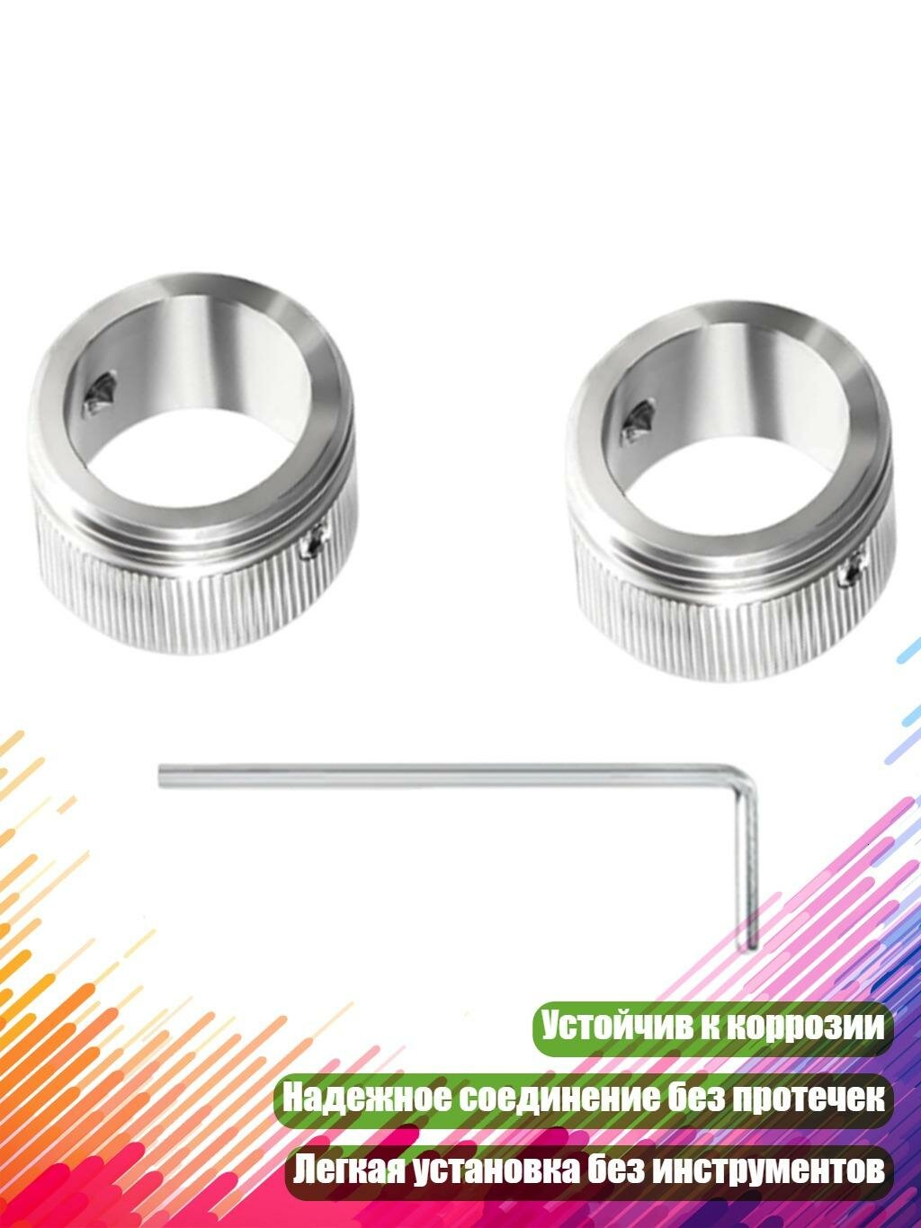 Адаптер для термостата M30x1.5 из нержавеющей стали