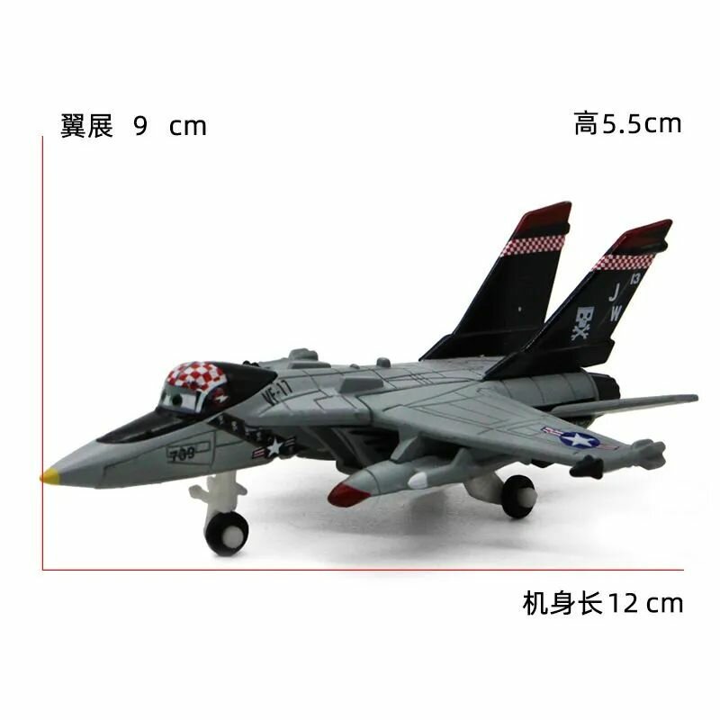 Самолёт Дасти - 8 см, самолет для мальчиков, игрушки для мальчиков