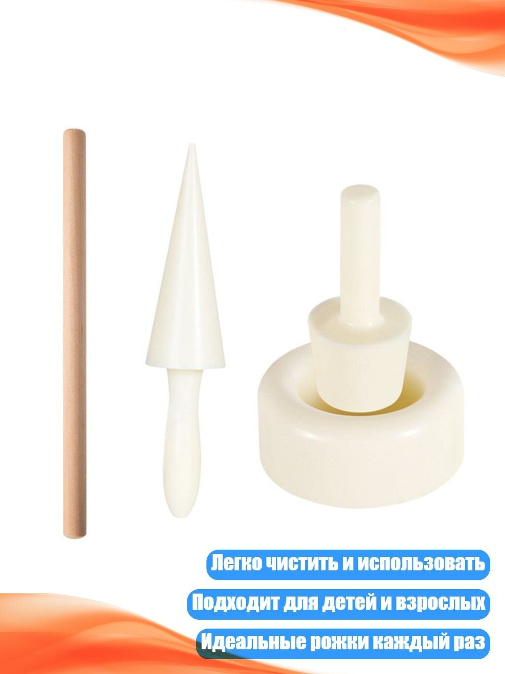 Форма для десертов из дерева и пластика