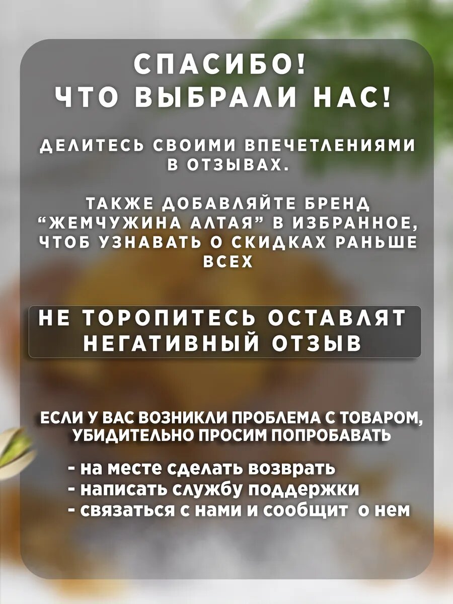 Фисташка орех соленый упаковка 1кг — фото 1