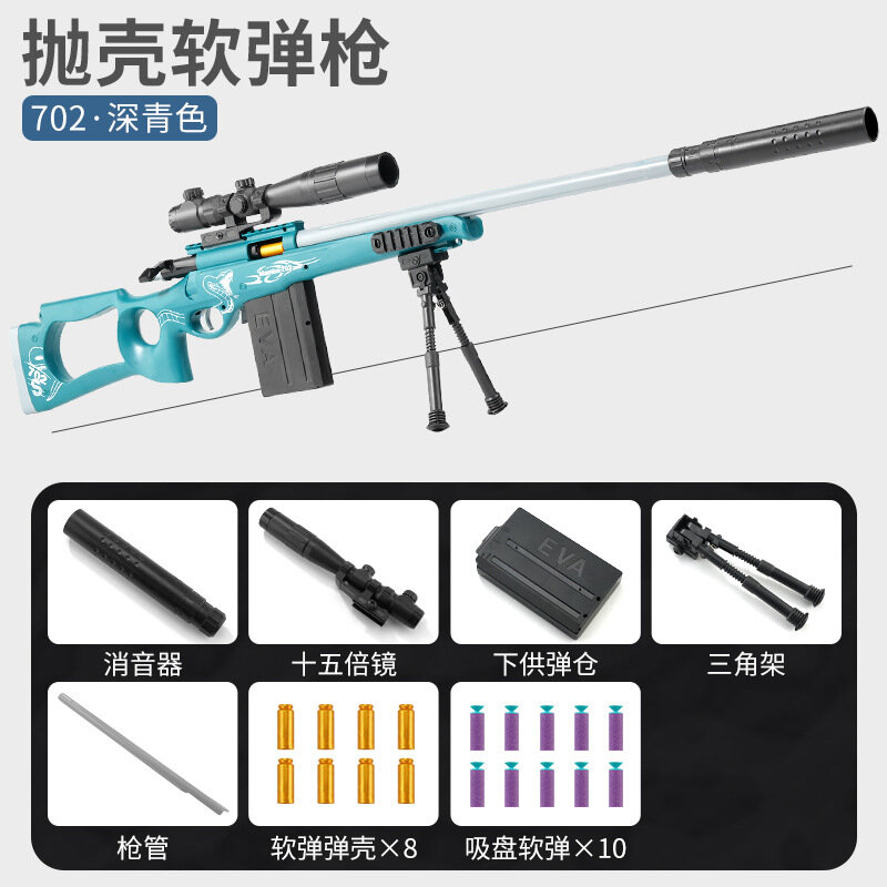 Детская ручная пушка с мягкими пулями AWM, снайперская винтовка 98K, модель с выталкиванием, игрушечная пушка для мальчиков оптом