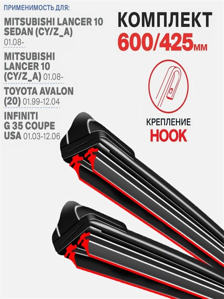Дворники на Changan CS55 Plus 1 04.19-05.22; Чанган ЦС55 Плюс 1; Чанган СС55 Плюс 1; 2019 2020 2021 2022