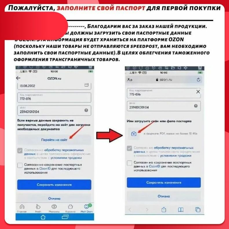 Фигурка — фото 1
