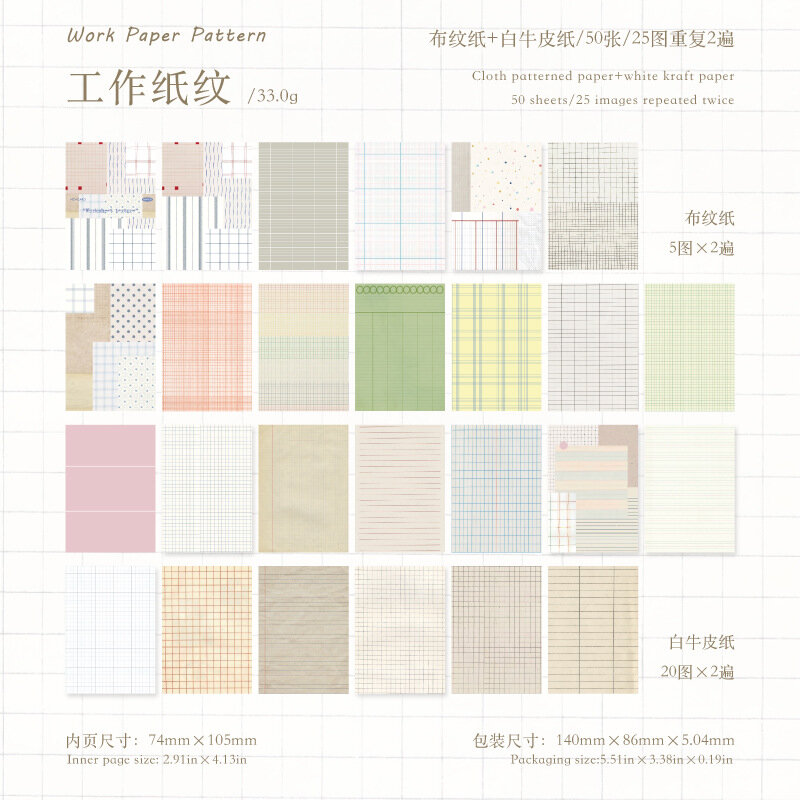 Бумага Momo White Kraft с сеткой, серия Paper Grid Market, легкий ретро-журнал, основа для DIY декора