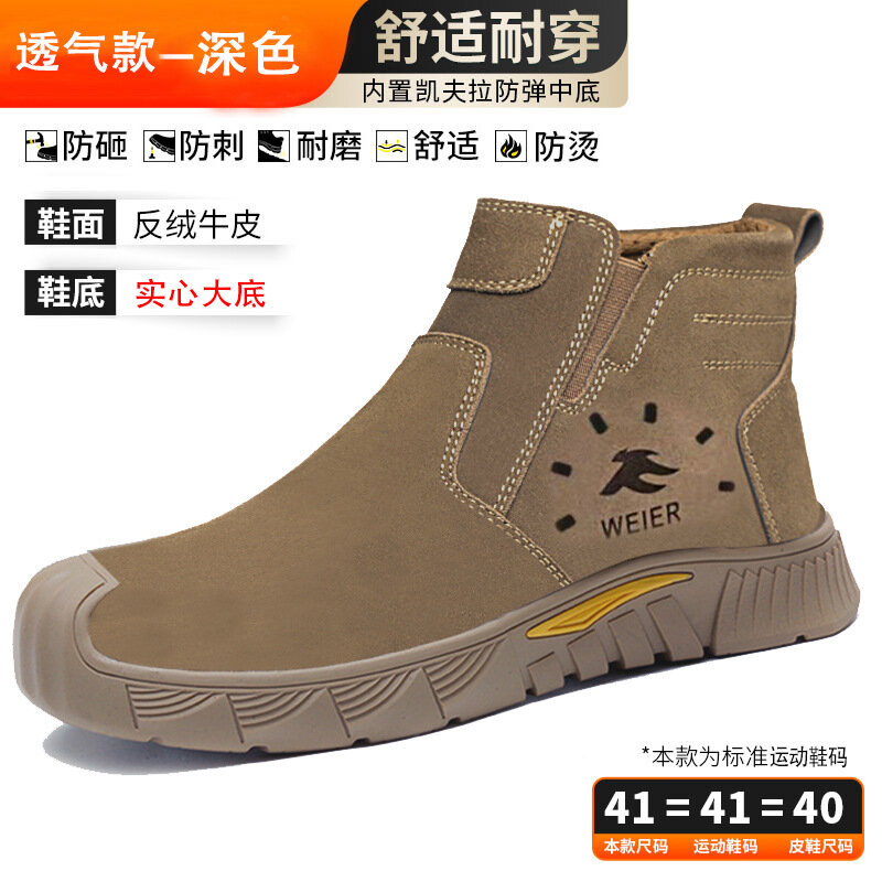 Мужские летние защитные ботинки с прочной подошвой, противоударные, противопрокольные, устойчивые к запаху, износостойкие, специальные для сварщиков, обувь для работы с надеванием