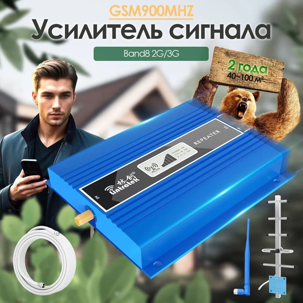 Lintratek однополосный 900 мгц усилитель сотовой связи GSM 65 дБ сотовые телефоны сигнал повторитель 2G,3G Band8 усилитель сигнала