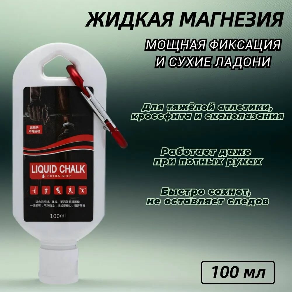 Магнезия 0.15 кг