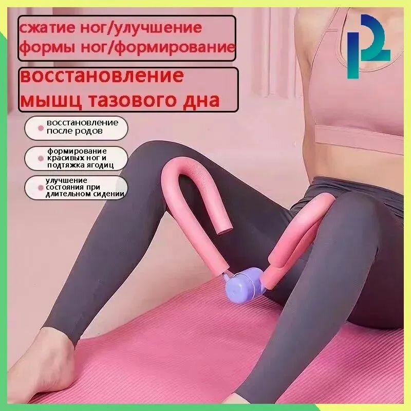 Мини-тренажер 147852