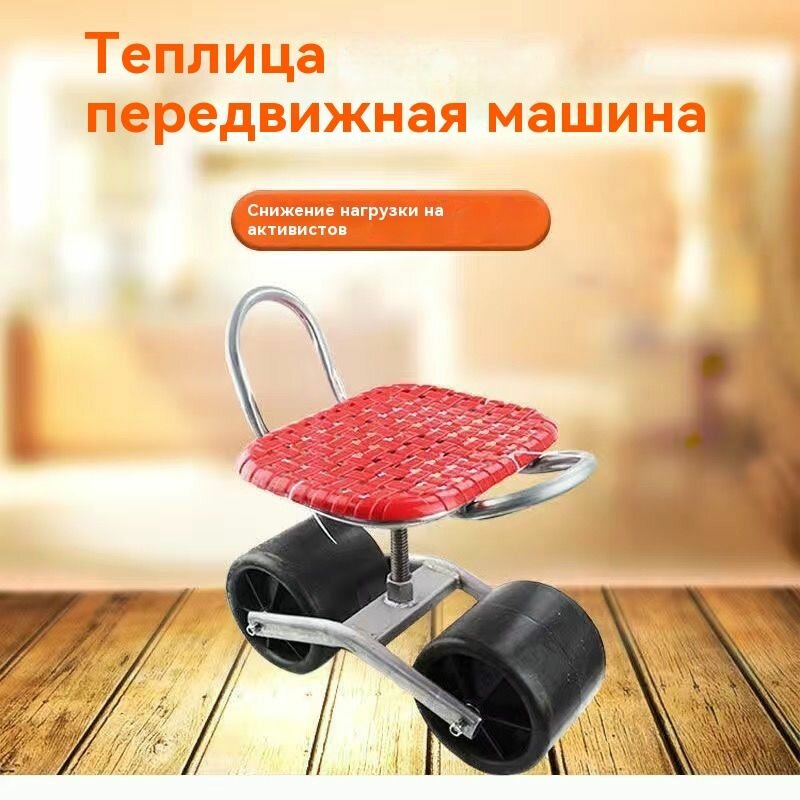 Садовый стул, Металл — фото 1