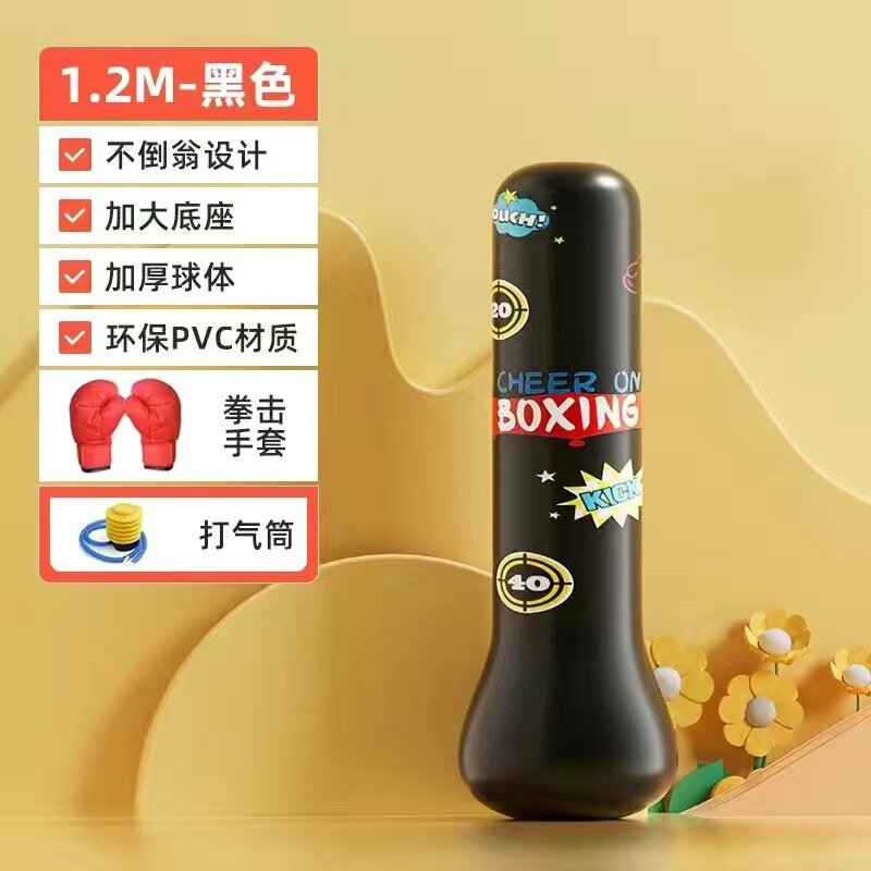Детский надувной боксерский мешок, оборудование для фитнеса молодежи, мешок с песком для домашнего использования, стоячий боксерский мешок, тумблер, боксерская стойка