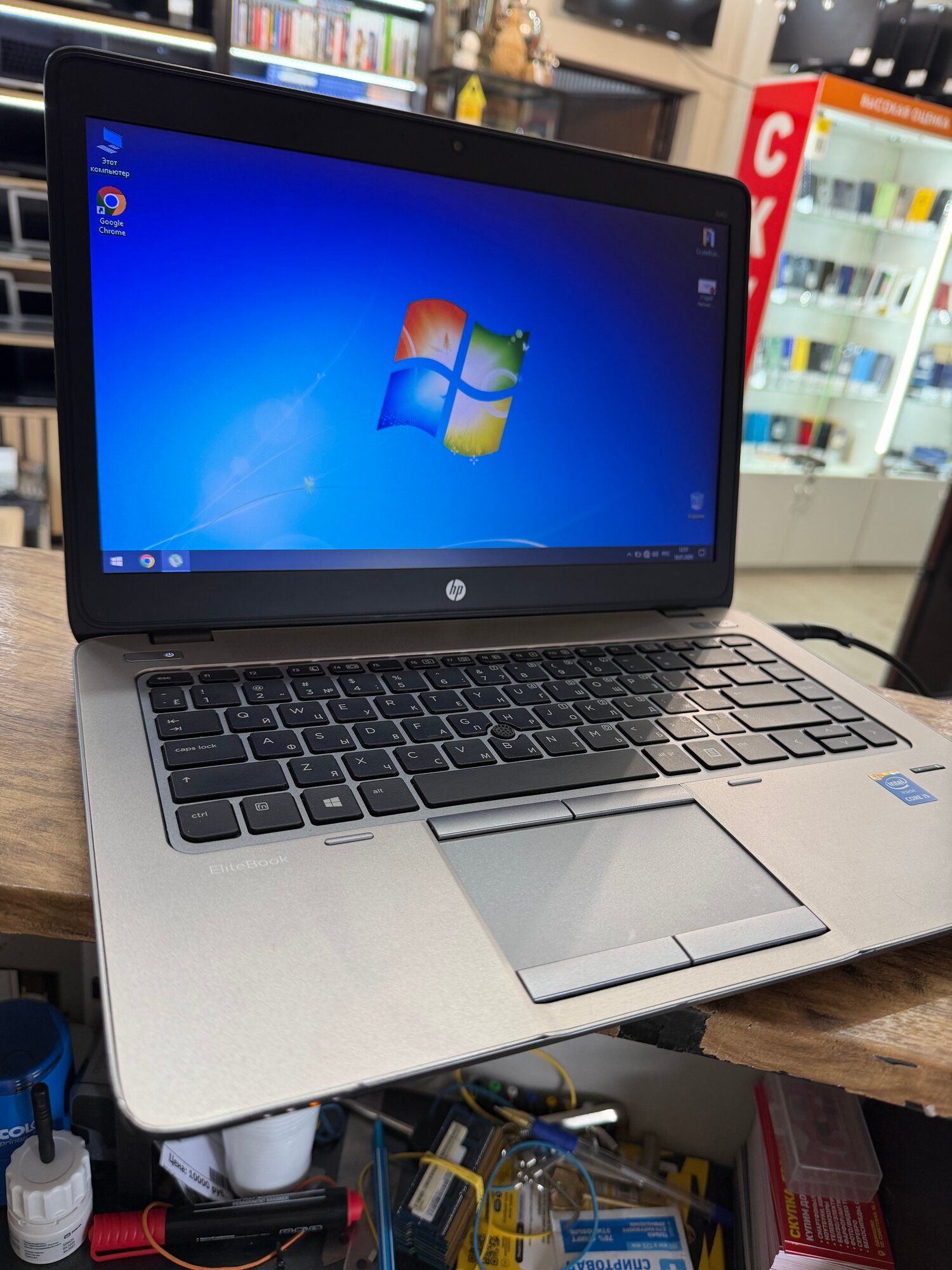 Ультрабук HP EliteBook 840g2 Core i5-5200/8/500/1gb/14"/Windows 7