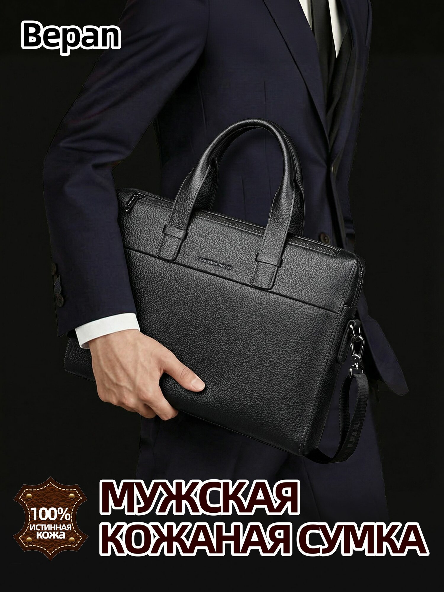 Портфель